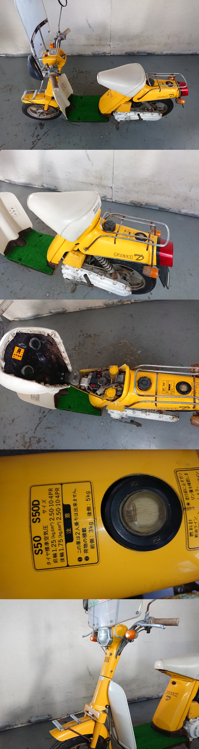 代購代標第一品牌－樂淘letao－【YAMAHA PASSOL D パッソルD 2E9】始動確認済み 書類付 黄色 原付 旧車 希少 昭和 絶版車 (チャンプ JOG ロードパル【埼玉/熊谷】L114